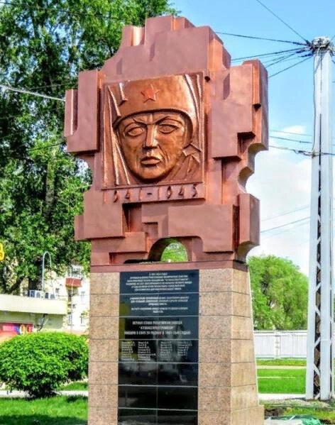 Anıt, heykel Работникам завода Кузбассэлектромотор, павшим в боях 1941-1945 года, Kemerovo, foto