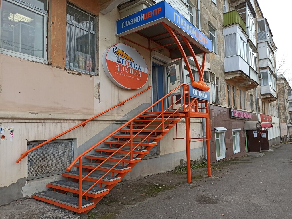 Optik Tochka Zreniya, Lysva, foto