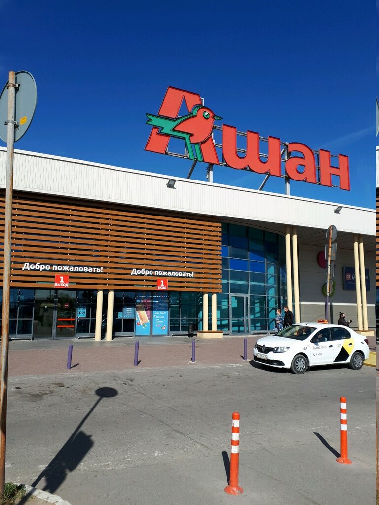 Elektronik sigara satış noktaları Q Store, Volgograd, foto