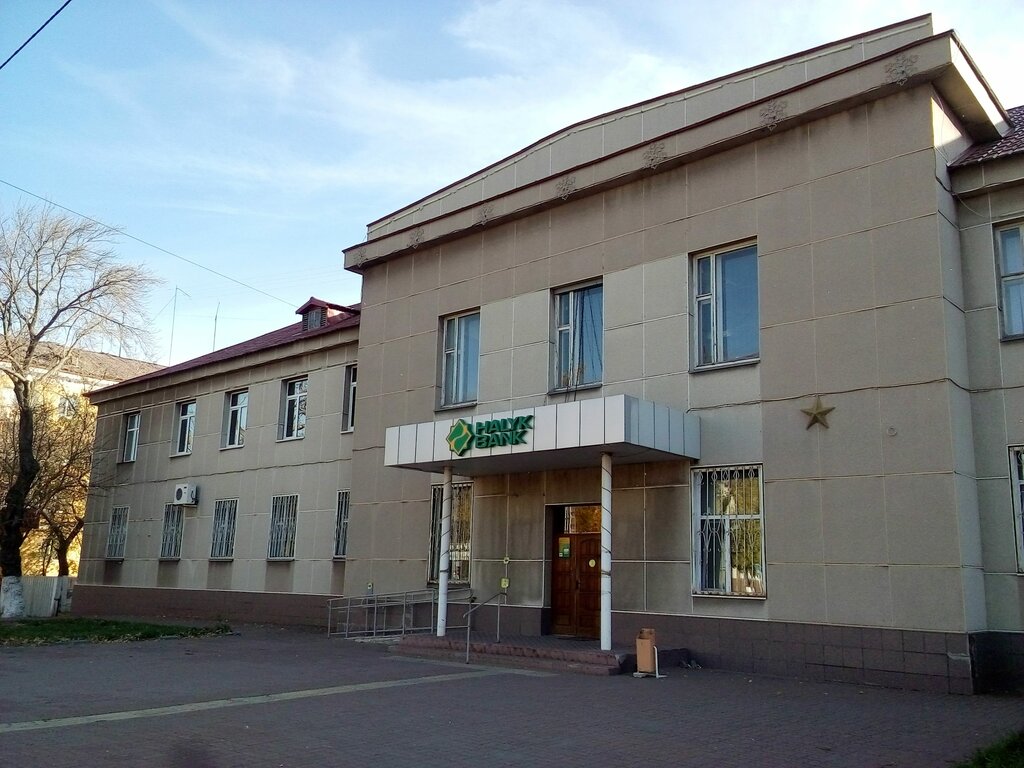 Banka Halyk Bank, Rudny, foto