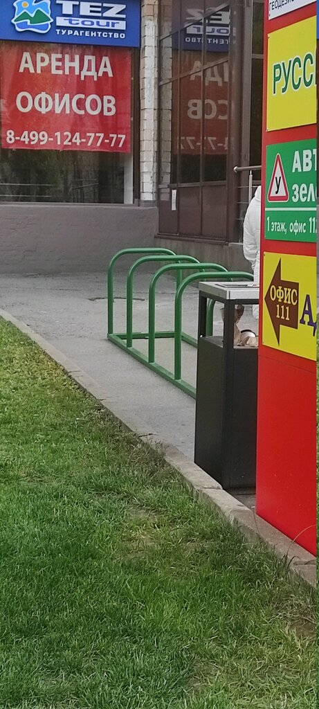 Bisiklet park yerleri Bicycle parking, Moskova, foto