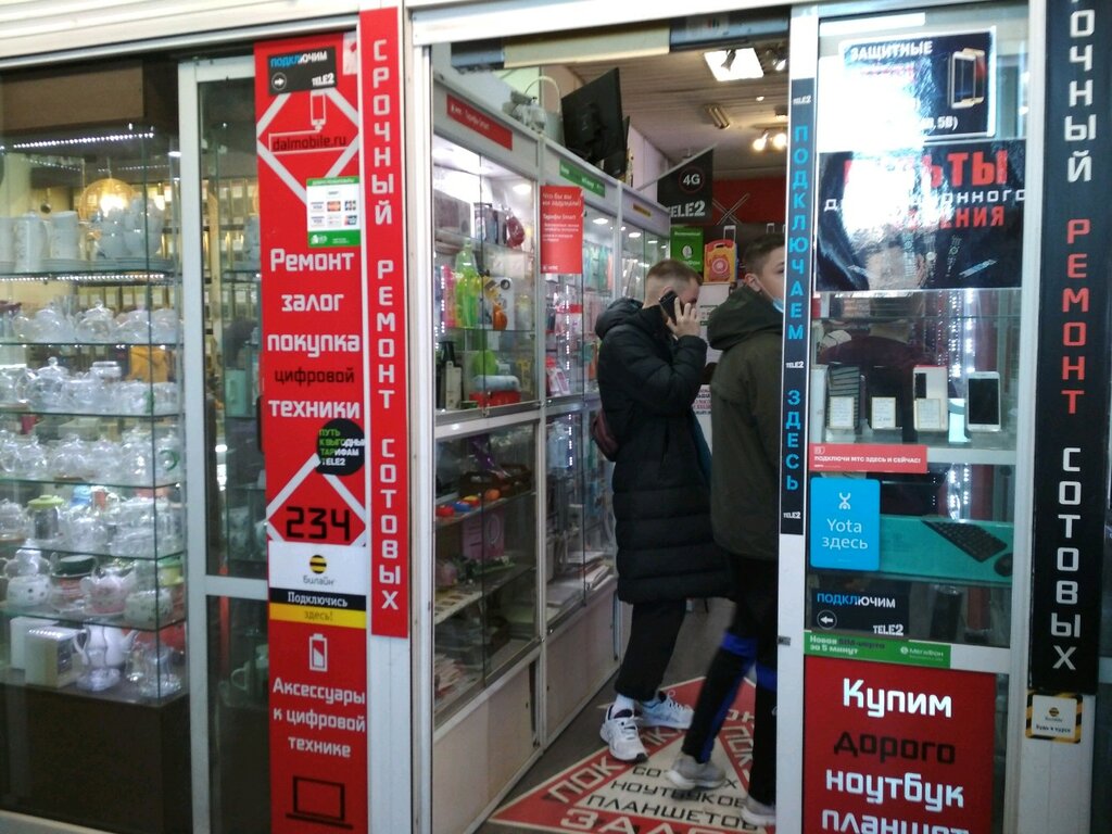 Telefon tamir servisi Dalmobile, Vladivostok, foto