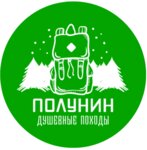 Polunin Poxod (Yumasheva Street No:15), seyahat kulübü  Yekaterinburg'dan