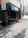 Капитан (Emilii Alekseevoy Street No:10), bira dükkanı  Barnaul'dan