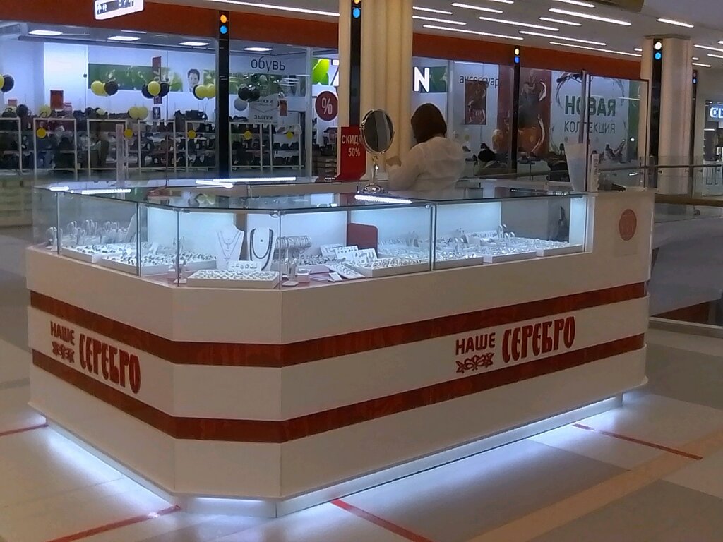 Kuyumcular Серебро, Saint‑Petersburg, foto