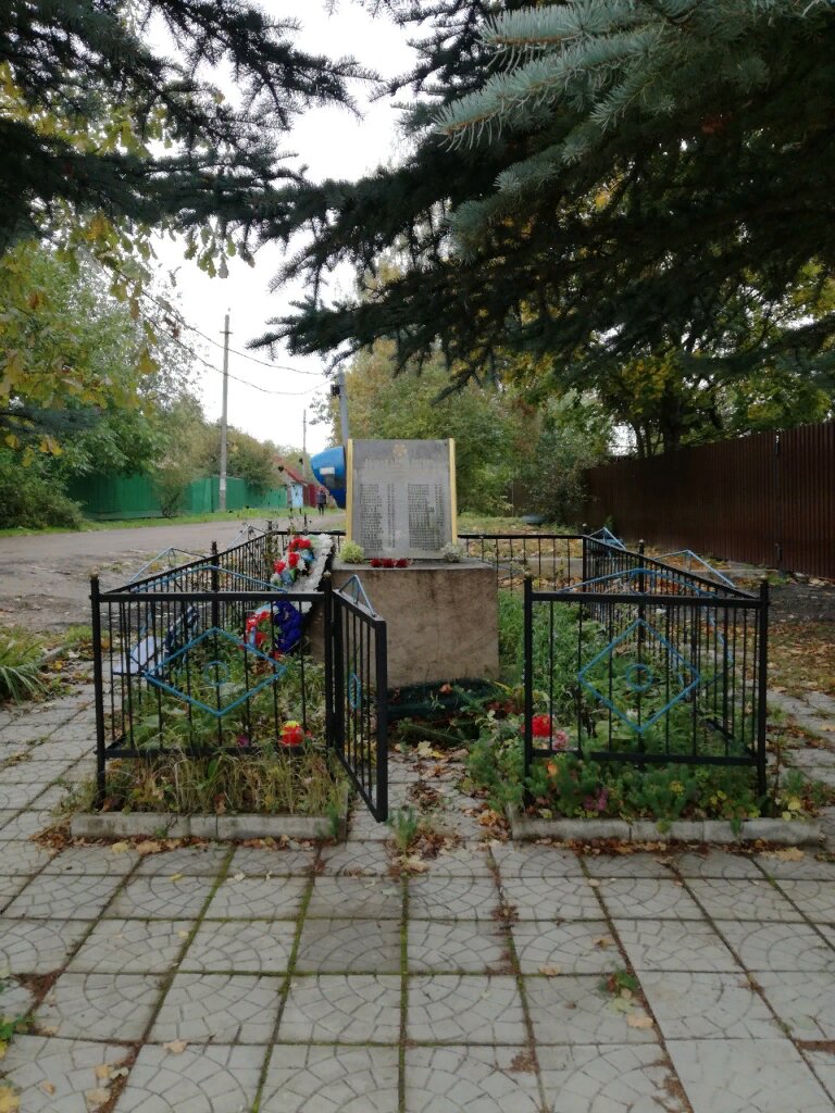 Anıt, heykel Мемориал Великой Отечественной войны, Moskova ve Moskovskaya oblastı, foto