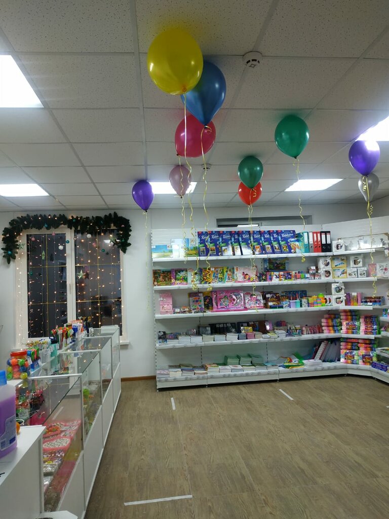 Kırtasiyeler Канцелярия Акварель, Bataysk, foto