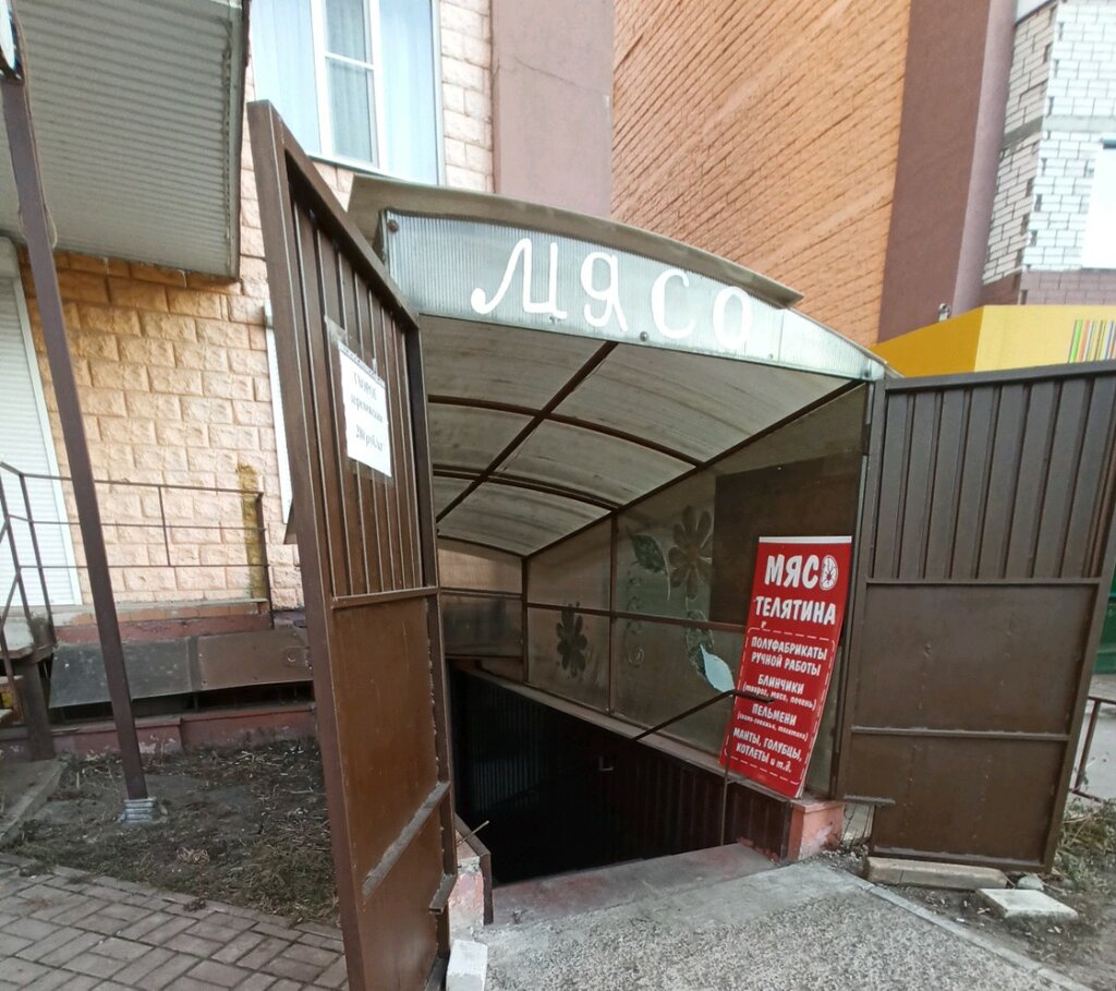 Kasap, şarküteri U Valentiny, Voronej, foto