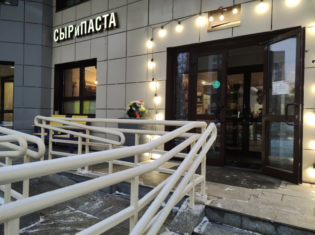 Market Сыр и Паста, Moskova, foto