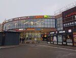 5Post (Nauki Avenue No:21к1), parsel otomatı  Saint‑Petersburg'dan