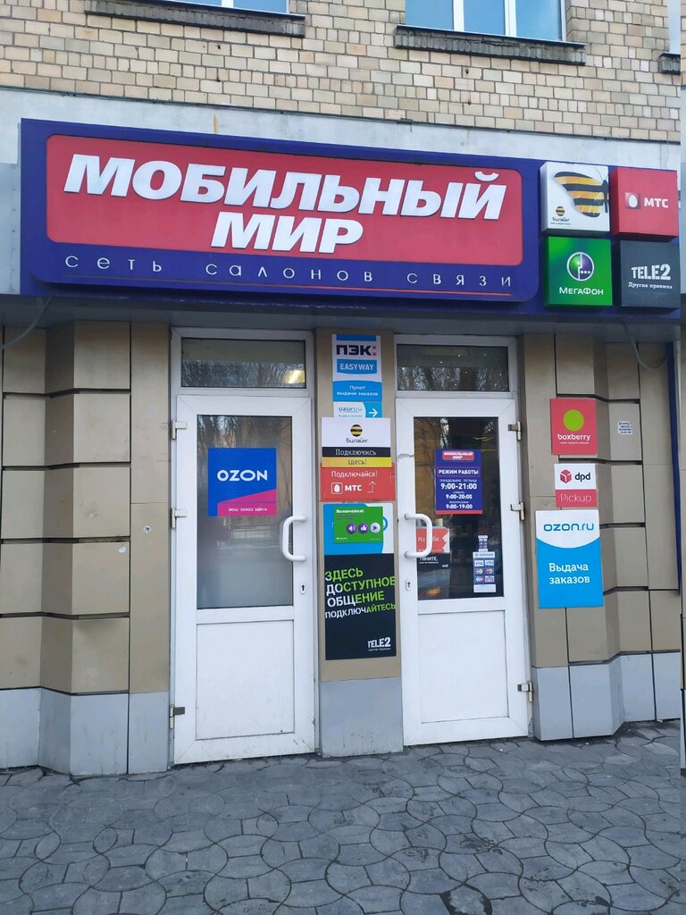 Teslimat noktası Рес, Tula, foto