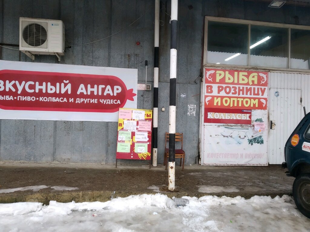 Market Вкусный ангар, Ulyanovsk, foto