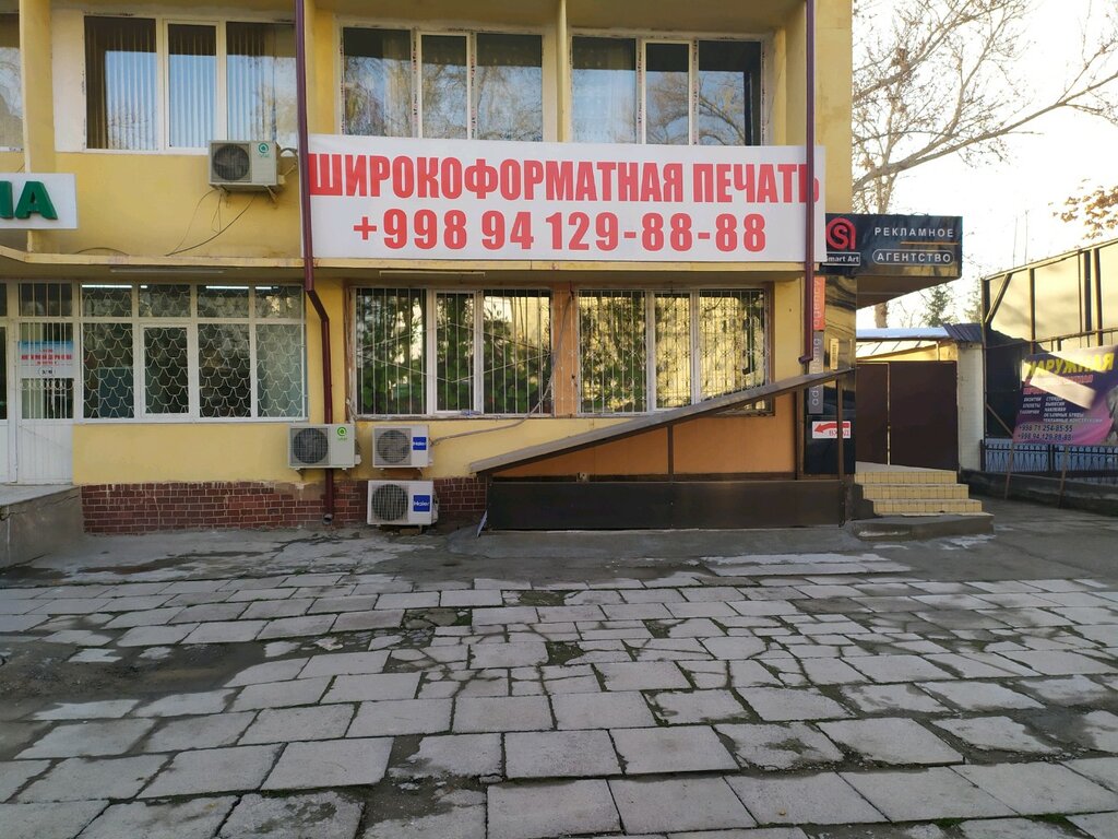 Reklam ajansları Large Format Printing, Taşkent, foto