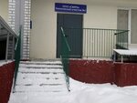 Технический участок № 1 (9th Pyatiletki Avenue No:22к2), konut servisleri kuruluşları  Cheboksary'den