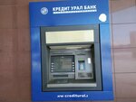 Кредит Урал банк, банкомат (Gryaznova Street No:57), atm'ler  Magnitogorsk'tan