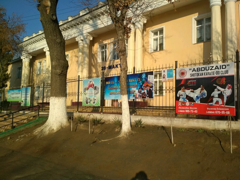 Çocuk ve gençlik merkezleri Абдузаид, Taşkent, foto