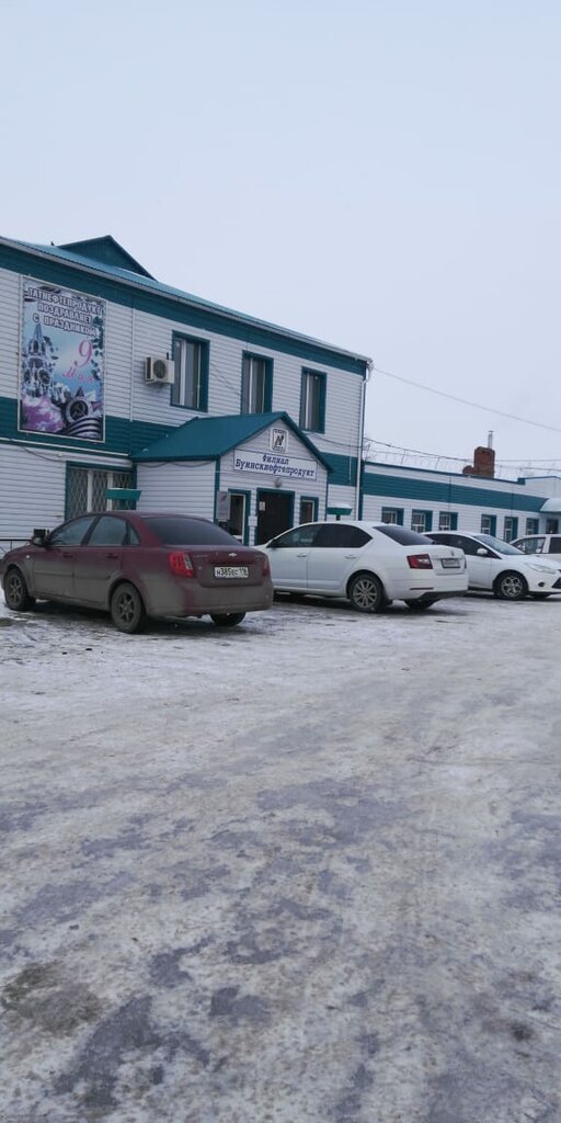 Petrol ve gaz firması Буинскнефтепродукт, Buinsk (Bua), foto