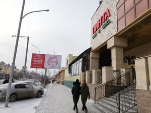 Restoran Pinta, Kökşetav, foto