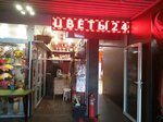 Магазин овощей и фруктов (Leningradskoye Highway No:44), market  Moskova'dan