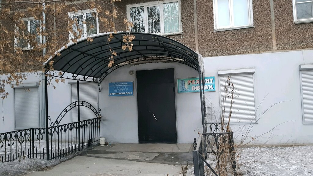 Arama çalışmaları Buryatgeoproyekt, Ulan‑Ude, foto