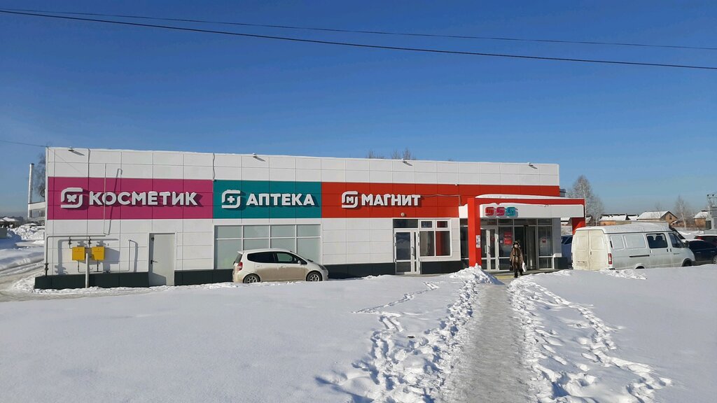 Kozmetik ve parfümeri mağazaları M. Kosmetik, Novosibirsk, foto