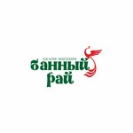 Banya Ray (Neftzavodskaya Street No:42/1к5), hamam ve sauna ürünleri  Omsk'tan