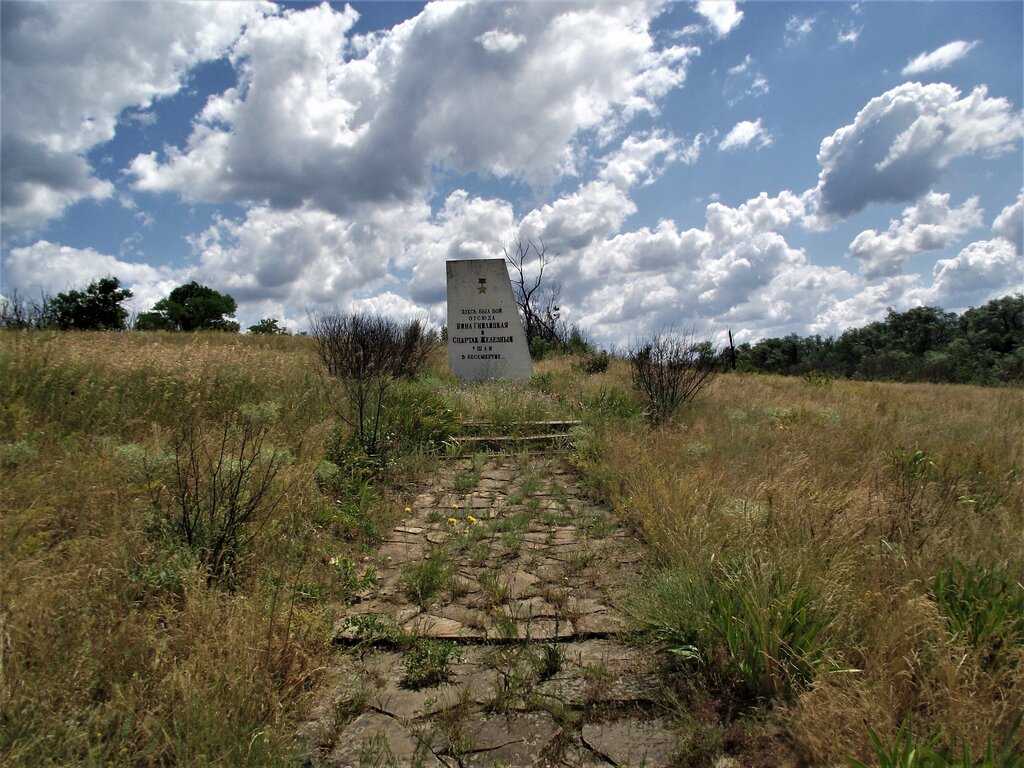 Anıt, heykel Мемориал в честь воинов 383-й шахтерской дивизии, Lugansk Bölgesi, foto