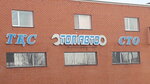Top avto (Sankibay Batyr Avenue No:85Г), oto yıkama  Aktöbe'den