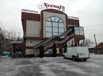 Versal (Shmıdt kóshesi No:1А), düğün, toplantı salonu  Almatı'dan