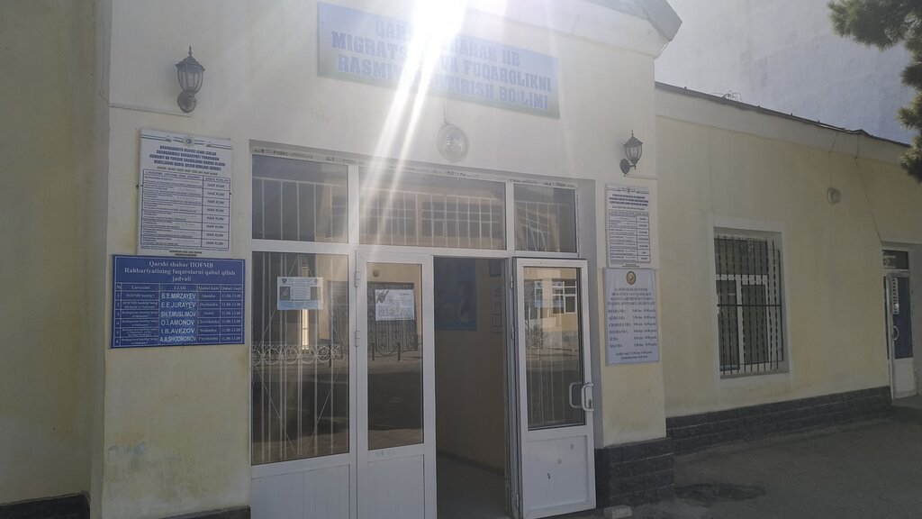 Pasaport ve göç hizmetleri Passport and Visa Service, Karşı, foto