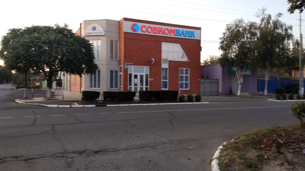 Banka Sovcombank, Labinsk, foto