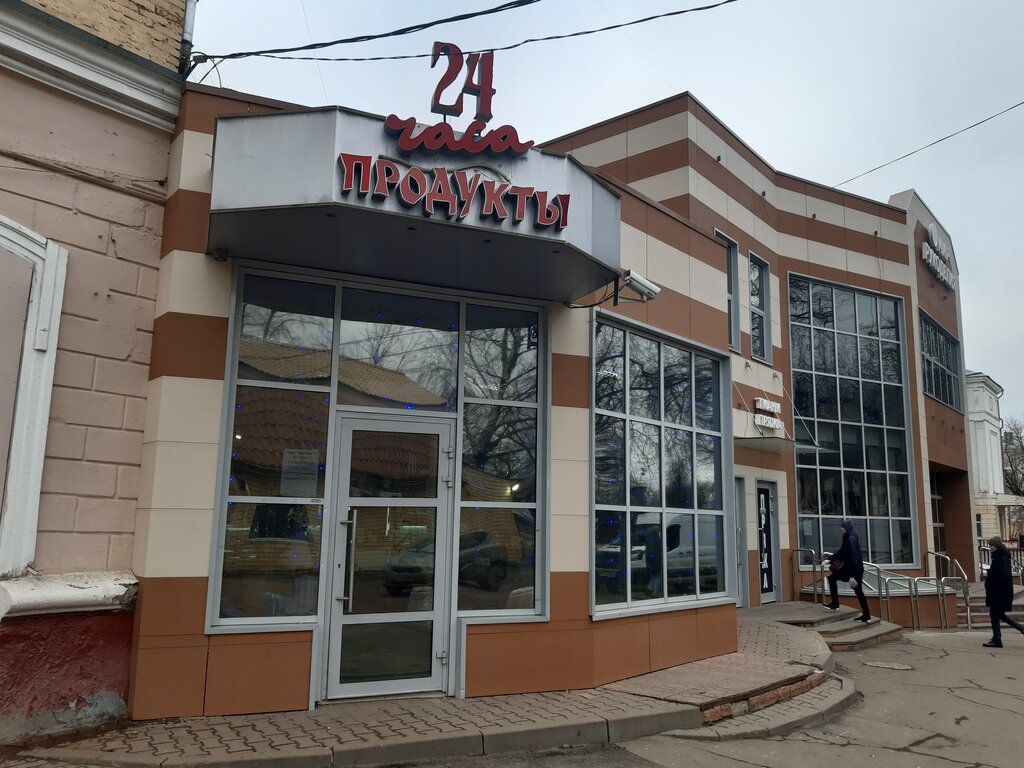Market Komves, Podolsk, foto