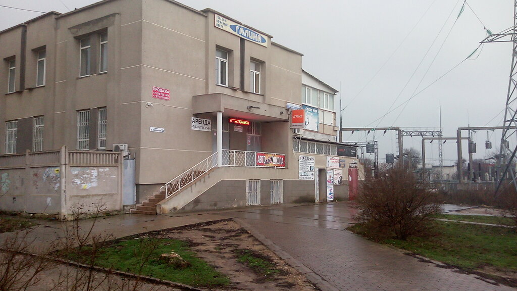 Alışveriş merkezleri Торговый центр Галина, Yevpatorya, foto
