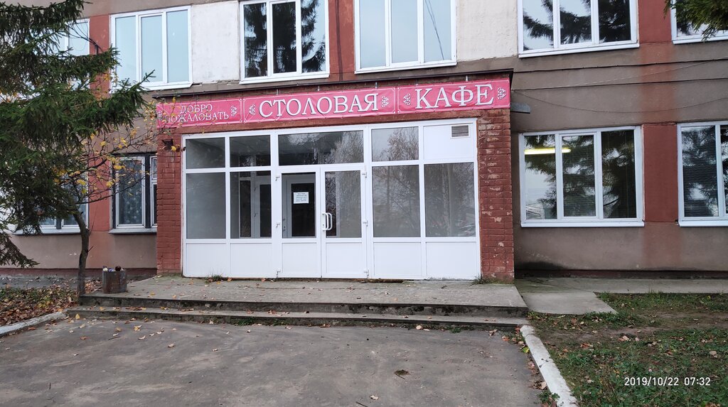 Kantin, yemekhane Столовая, Orel, foto