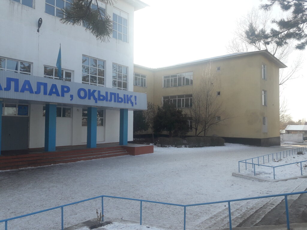 Ortaokul Kanysh Satpayev State Institution Secondary School No. 1, Yesik, foto