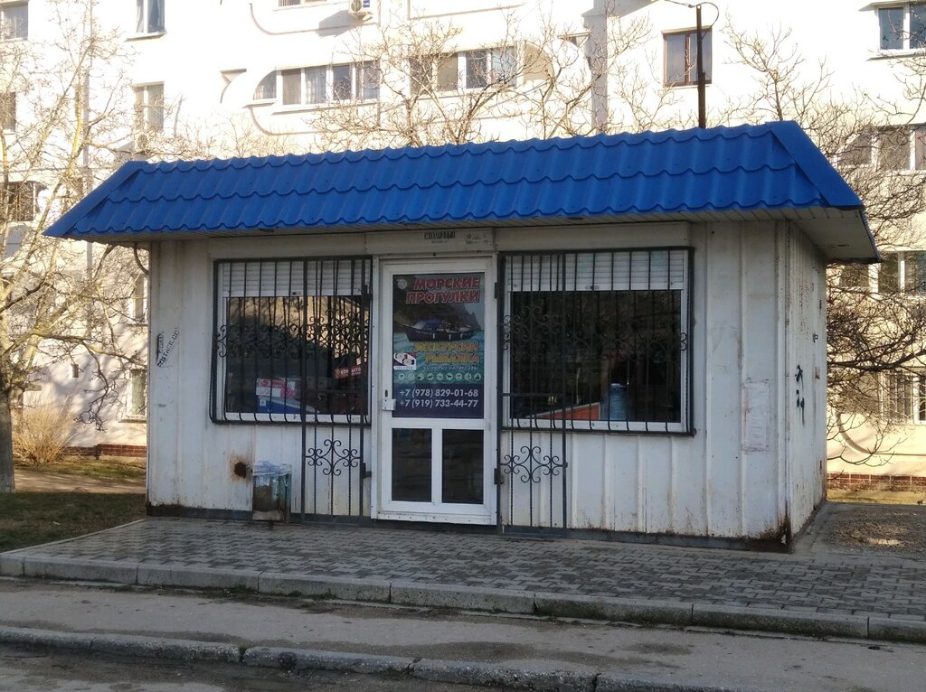 Market Продукты, Sevastopol, foto