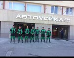 Family Style (Volzhsky Boulevard No:1к1), oto yıkama  Moskova'dan