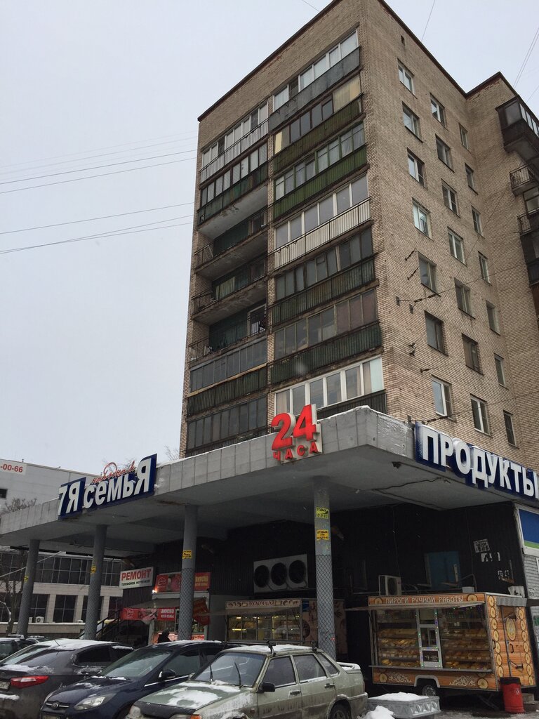 Ekmek fırını Бабушкины пироги, Saint‑Petersburg, foto