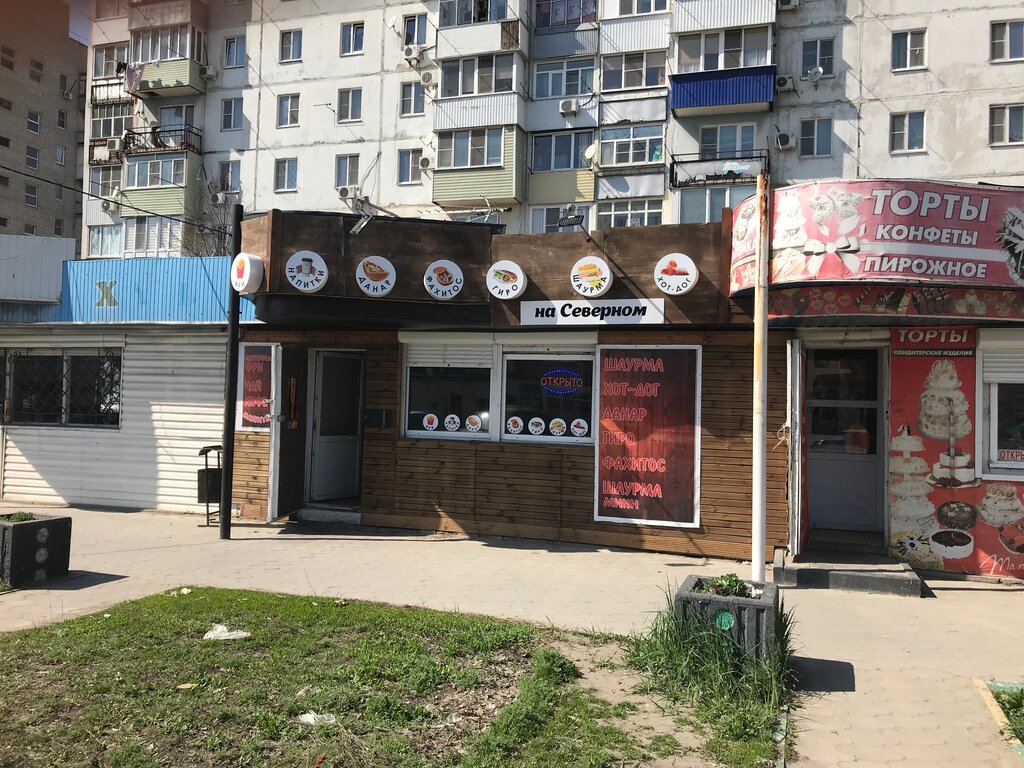 Kafe Шаурма Хаус, Bataysk, foto