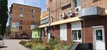 Обувь (Leninskaya ulitsa No:32, Spassk-Dalniy), ayakkabı mağazaları  Spassk‑Dalniy'den