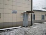 Рязанский центр организации работы железнодорожных станций (Vokzalnaya Street No:34А), demiryolları yönetimi ve bakımı   Riazan'dan