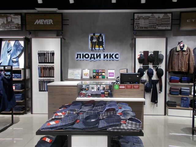 Büyük beden mağazaları Люди Икс, Moskova, foto
