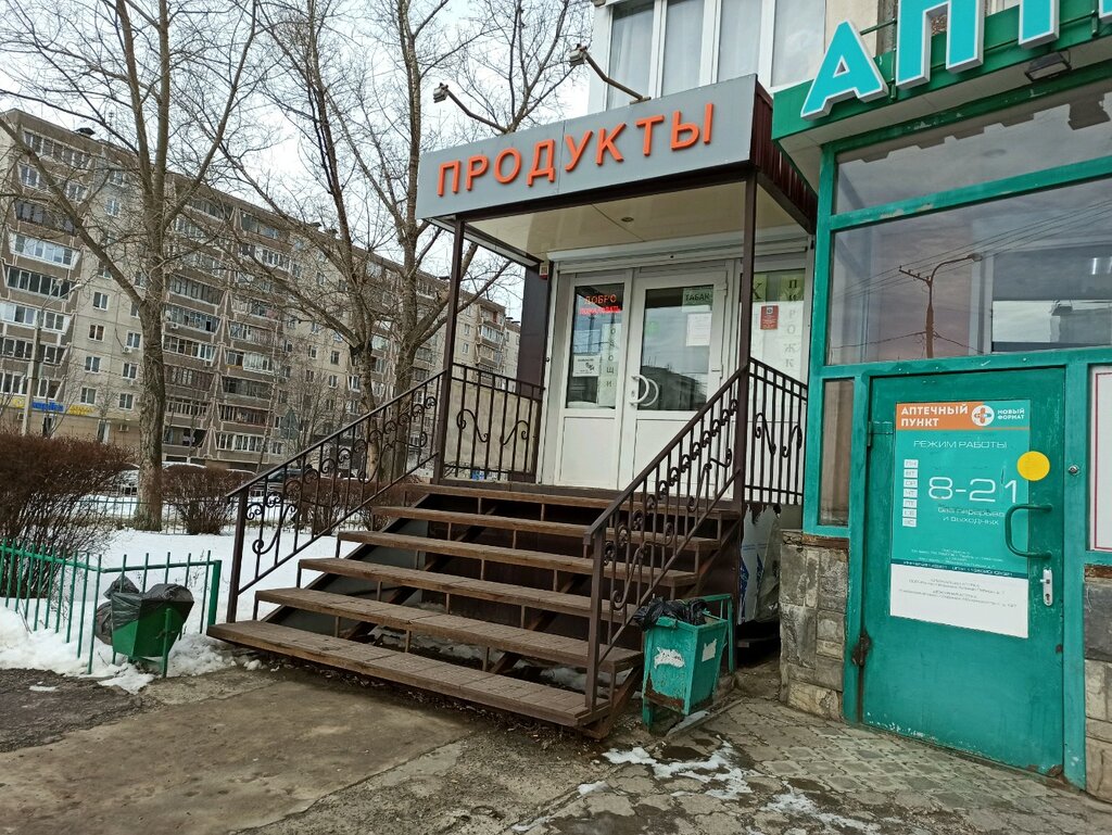 Market Пятак, Voronej, foto