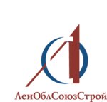 Союз строителей Ленинградской области (Novocherkasskiy Avenue No:33к2), dernekler, birlikler  Saint‑Petersburg'dan