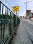 İett Durağı - Şehit İbrahim Koparır CD (Bahçelievler Mah., Şehit İbrahim Koparır Cad., Bahçelievler, İstanbul), toplu taşıma durağı  İstanbul'dan