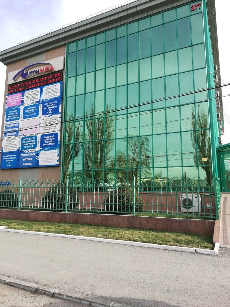 Tıp merkezleri ve klinikler Медицинский центр Глазунова, Taraz, foto