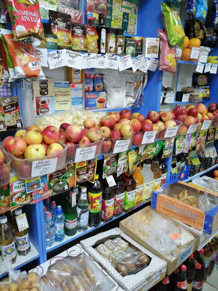 Market Арсенал, Jerdevka, foto