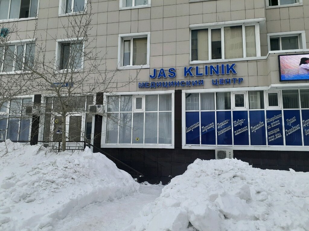 Masaj salonları Orthobest, Astana, foto