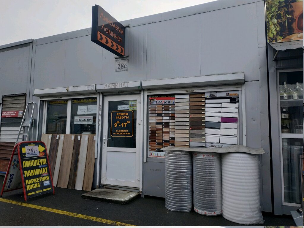 Zemin döşeme üretim ve satış firmaları Линолеум, ламинат, Minskaya oblastı, foto