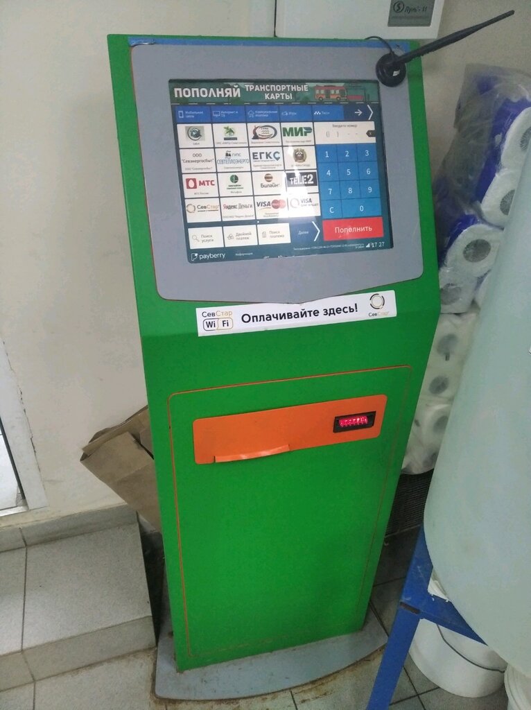 Ödeme terminali PayBerry, Sevastopol, foto